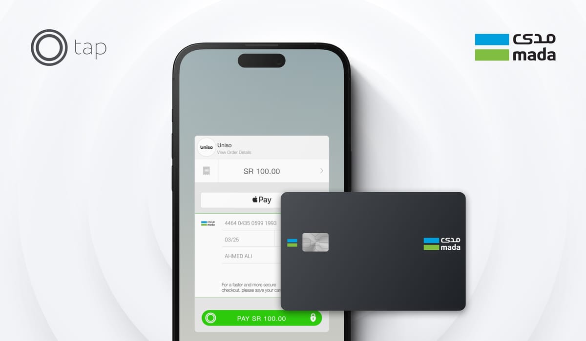 نمو مدى: أهم وسيلة دفع للشركات في المملكة العربية السعودية