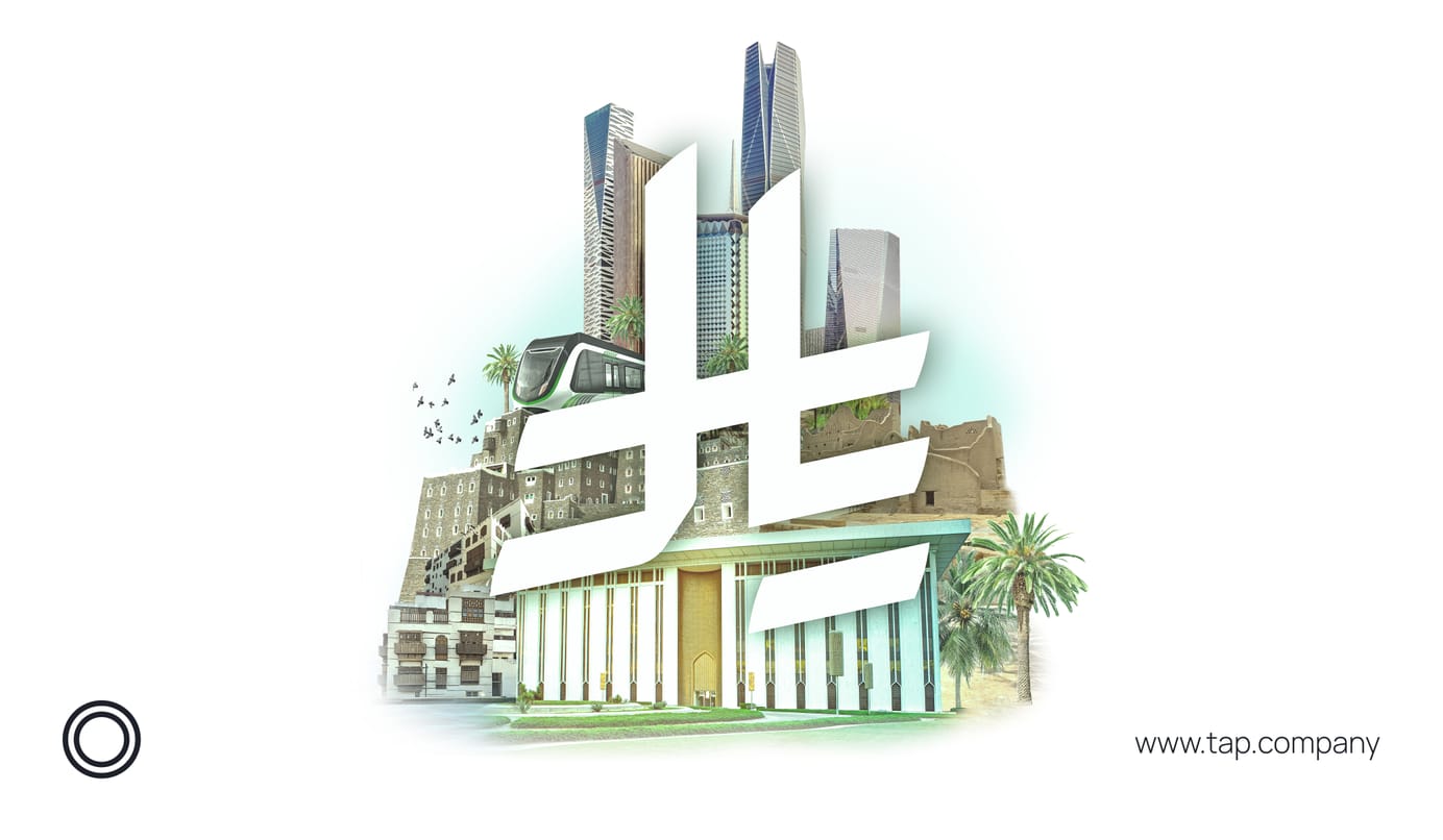 Your Guide to the New Saudi Riyal Symbol and How to Start Using It?