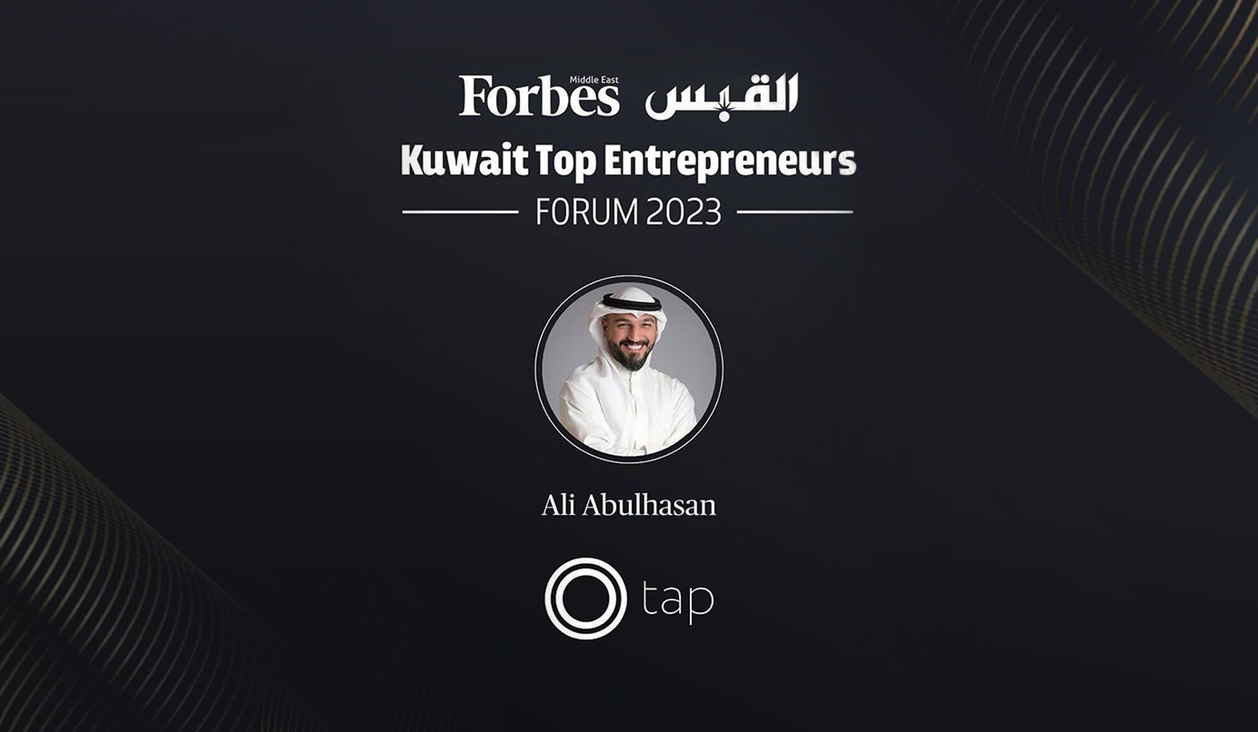 Ali Abulhasan | Top Kuwaiti Entrepreneurs by Forbes